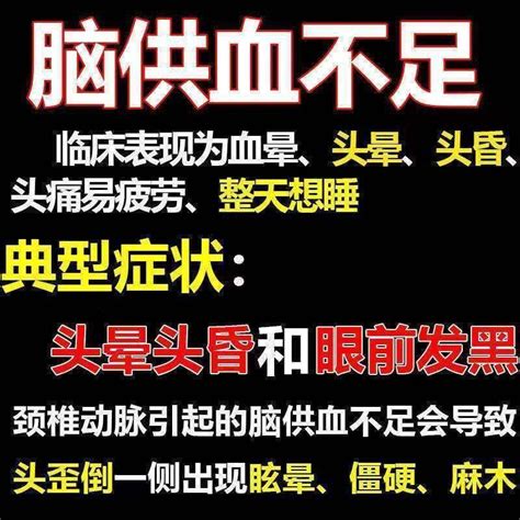 玩游戏太久头疼？天麻素片真能治偏头痛！ 游戏推荐 淘宝游戏网