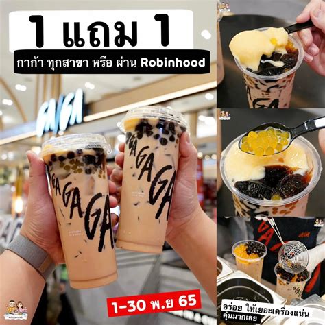 🔥โปรเดือน พ ย 65 ฉลองครบ 4 ปี คุ้มมาก🔥 แกลเลอรีที่โพสต์โดย Goo