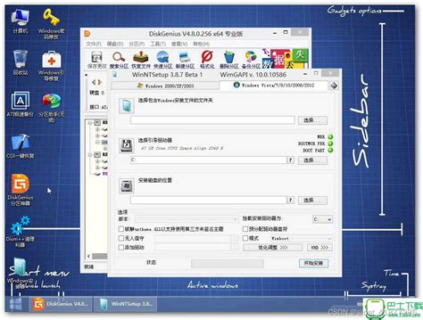 Windows电脑开机无法进入系统，显示“no Bootable Devices Found Press F1 Key To Retry