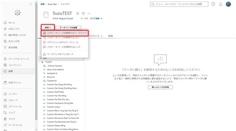 Tableau Cloudからsnowflakeに接続してみた Developersio