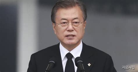 코로나 여파로 현충일 추념식 대전에서문 대통령 거를 수 없다