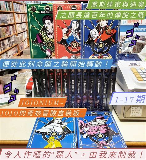 書軒 ⬇️禁入去大量此類型任你揀 🤭 無敵與最強 人氣漫畫大作 熱血方程式 動畫必睇既漫畫小說