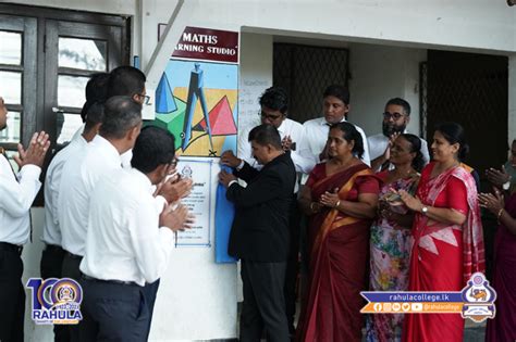 පෙබරවාරි 7 2023 රාහුල විද්‍යාලය