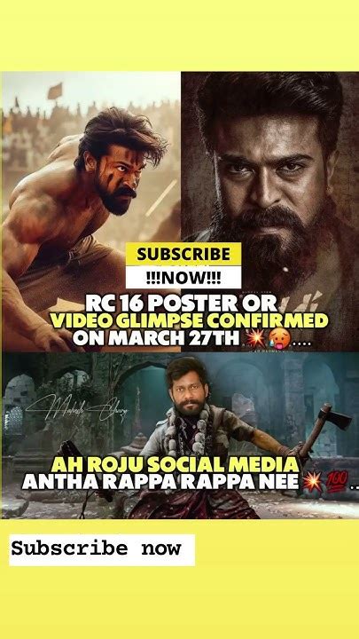 Rc16 Poster And Video Glimpse Confirmed On 27th March Shortsfeed