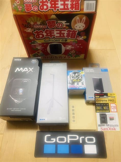 【未使用】gopro Max ウェアラブルカメラの落札情報詳細 ヤフオク落札価格検索 オークフリー