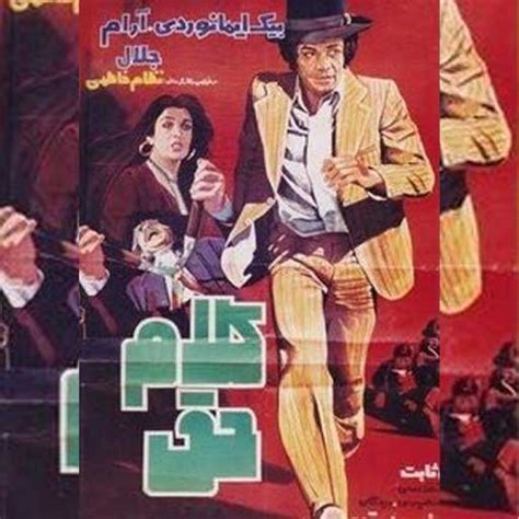 دانلود گلچین قدیمی معین 🎵 بهترین آهنگ های معین با کیفیت بالا 🎵