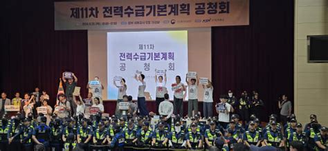 11차 전기본 확정신규 대형원전 2기·smr 1기 건설