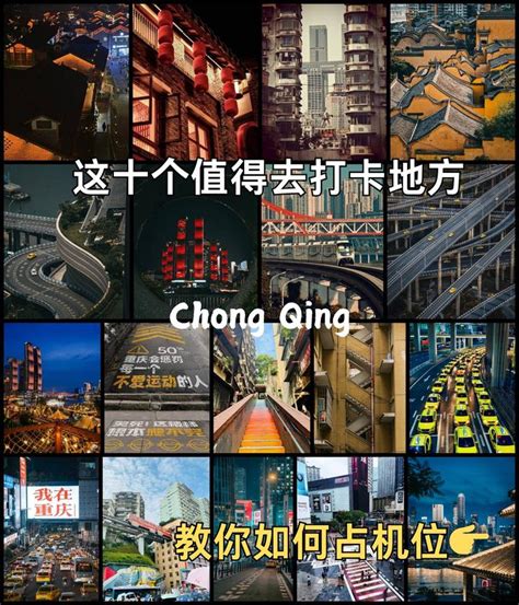 为了这几个地方，值得 ️重庆一趟！ 知乎