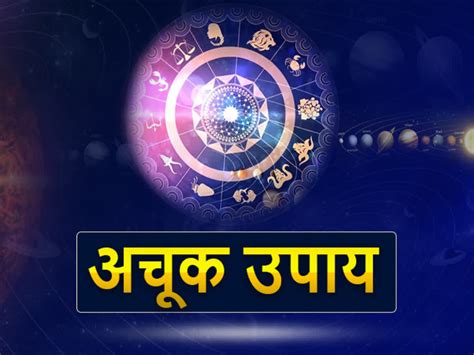 ज्योतिष शास्त्र तुलसी के पत्ते तोड़ते समय रखें इन बातों का ध्यान नहीं