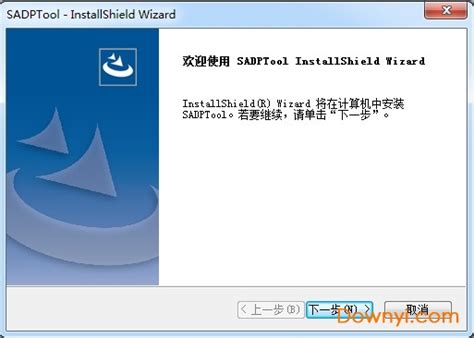 海康威视设备网络搜索软件sadptool软件截图预览当易网