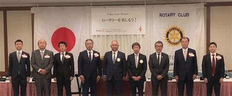 Rotary Club Of Kyoto Naka