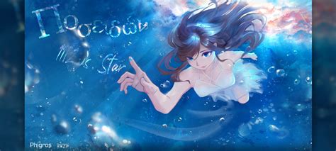 Phigros素材 千图网