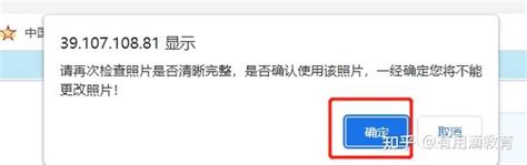 一看就会军队文职网上报名操作指南超详细版 知乎