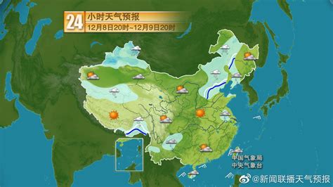 报晚间 今天晚上到明天白天京津冀内蒙古中东部东北地区西部将出现小雨雪天气提示当地的朋友要注意出行安全 手机新浪网