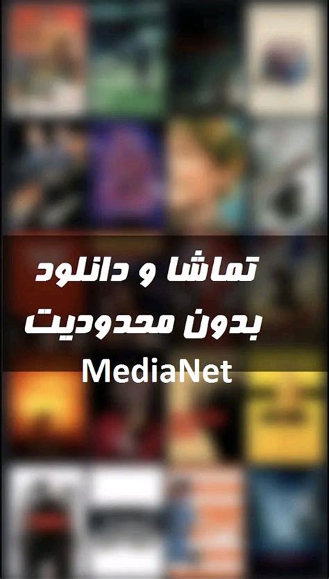 روبی باکس Apk For Android Download