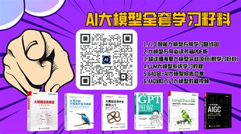 Java开发者也能看懂的大模型应用开发实践！！！java 大模型 Csdn博客