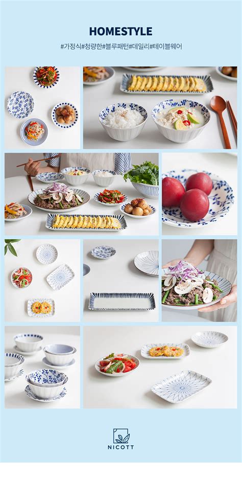 접시·플레이트 가정식 앞접시 세트 4p 오늘의집 쇼핑