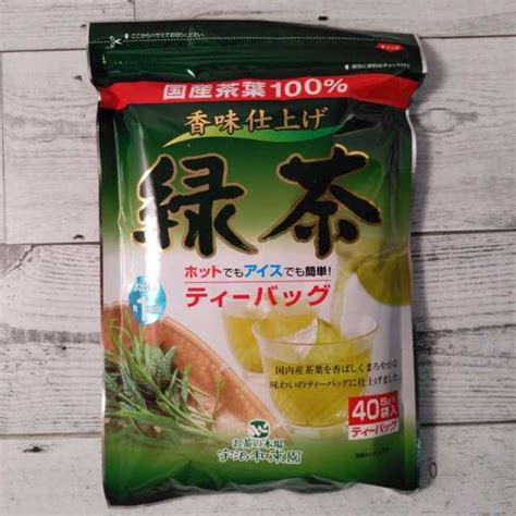 お茶の本場 宇治和東園 国産茶葉100％ 香味仕上げ 緑茶 ティーバッグ 5g×40袋 メール便送料無料 ポイント消化 600の通販はau