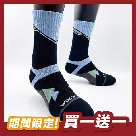 【woawoa】【限量 買一送一】【莫蘭迪色系能量登山襪 高筒】 登山襪 運動襪 厚襪 除臭襪 長襪 籃球襪 襪子 蝦皮購物