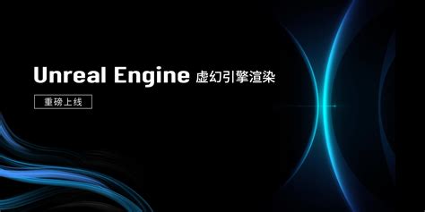 渲云影视版官网影视级3d动画渲染平台