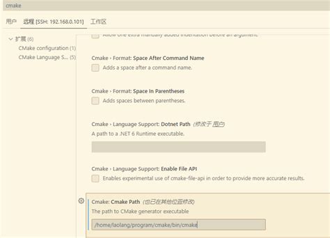 ubuntu 搭建 cmake vscode 的 c c 开发环境 laolang 博客园