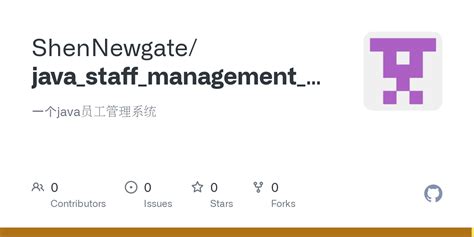 Github Shennewgate Java Staff Management System Java