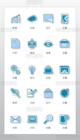 应用改图标软件专题模板 应用改图标软件图片素材下载 我图网 应用改图标软件专题模板 应用改图标软件图片素材下载 我图网