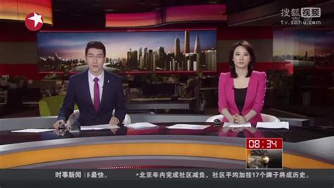依据百度搜索看病 魏则西之死引发舆论关注 搜狐视频