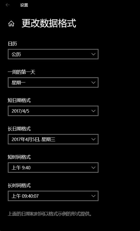 Qttabbar Browse V1 5 5 Beta 8 At SourceForge Net