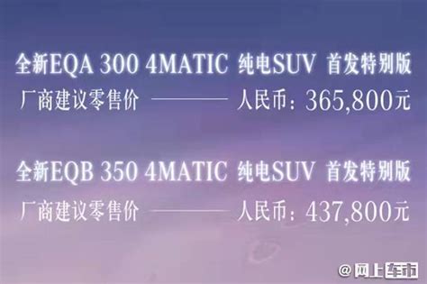 纯电续航512km，提供7座布局，奔驰eqb售4378万元搜狐汽车搜狐网