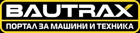 Rentex Group Водеща компания в областта на строителната техника и оборудването в България