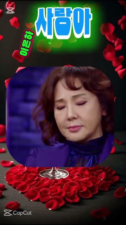 이은하💙 최고의 디바💜이은하🍒 Youtube