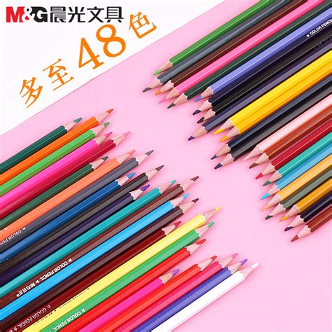 晨光手绘涂鸦画画彩铅填色绘画儿童幼儿园学生水溶性油性彩色铅笔 虎窝淘