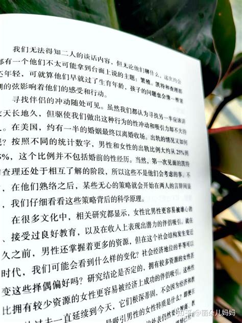 你是剑型脑还是盾型脑？多巴胺和血清素如何影响你的行为、情绪和人际关系 知乎
