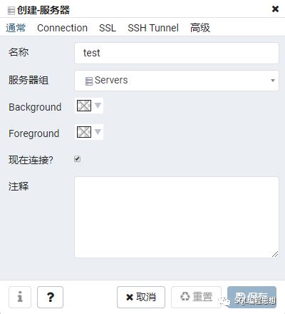 Postgresql Pgadmin