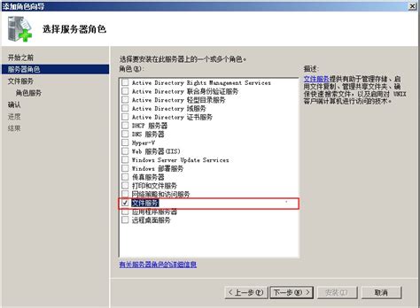 Windows服务器配置dfs实现文件同步51cto博客dfs文件服务器