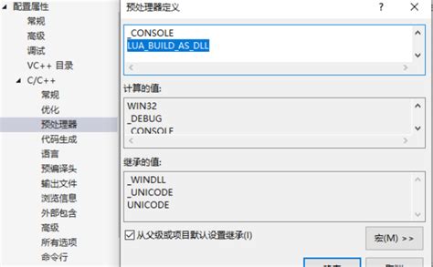 Lua 和 C 混合编程 c lua CSDN博客