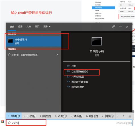 零基础根据mars3d开发教程发布三维数据mars3d添加本地三维影像 Csdn博客