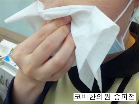후비루증후군 목뒤로 넘어가는 코 줄이는 법 네이버 블로그