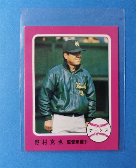 Yahooオークション 1976年76年calbee カルビープロ野球カード35