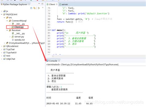 Python温湿度传感器应用（二）基于pymysql温湿度表查询cs端温湿度传感器查询温度 Csdn博客