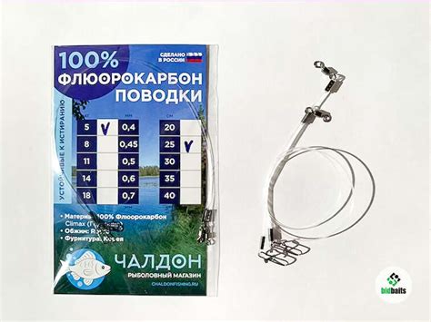 Купить поводок флюорокарбоновый по цене 80 руб.