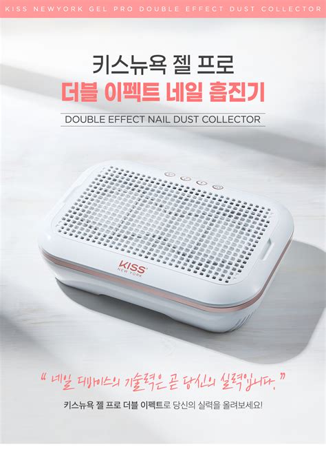 키스뉴욕 젤 프로 공식 온라인몰