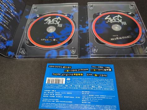 Yahoo オークション セル版 Dvd スペック Spec 翔 警視庁公安部公安