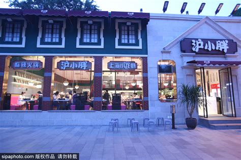 北京老字号：京天红炸糕