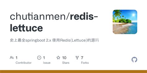 github chutianmen redis lettuce 史上最全springboot 2 x 使用redis lettuce 的源码
