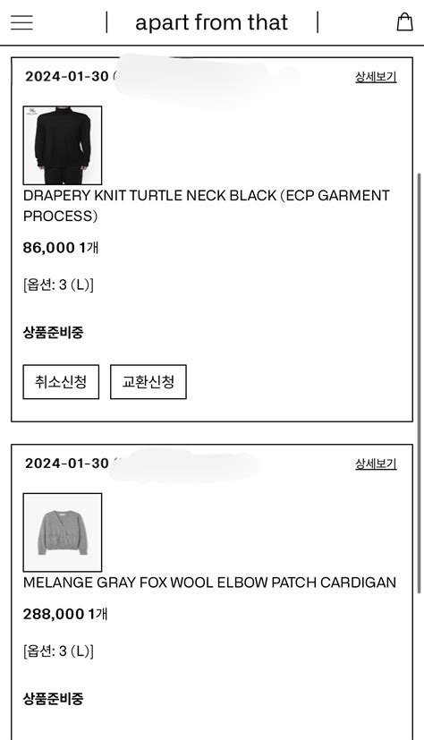 ㅋㅋ 패션 에펨코리아