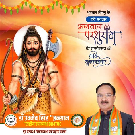 Pooja Madanswadeshi Warrior On Twitter Rt Ummedinsaan धर्म एवं