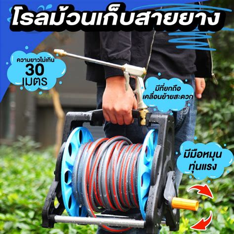 ที่เก็บสายยาง วงล้อเก็บสายยาง 30 เมตร ขาสแตนเลส ขนาด 1 2 ได้ยาว 20 30