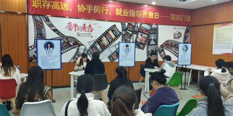 福州外语外贸学院